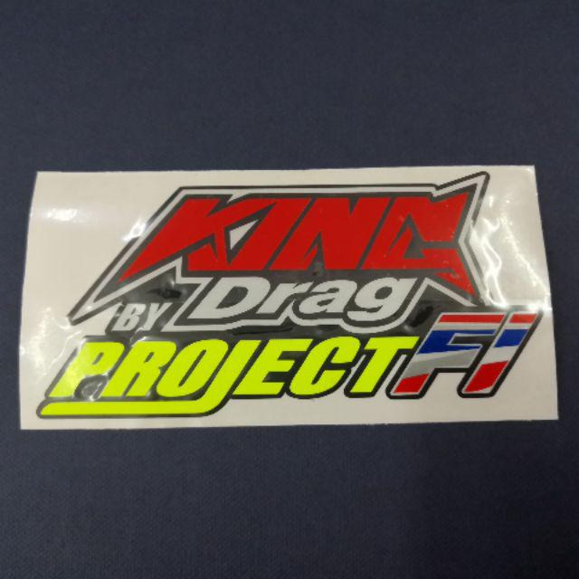 🔥Kingdrag Motor Sticker💯Kingdrag Sticker🔥 | Shopee Malaysia