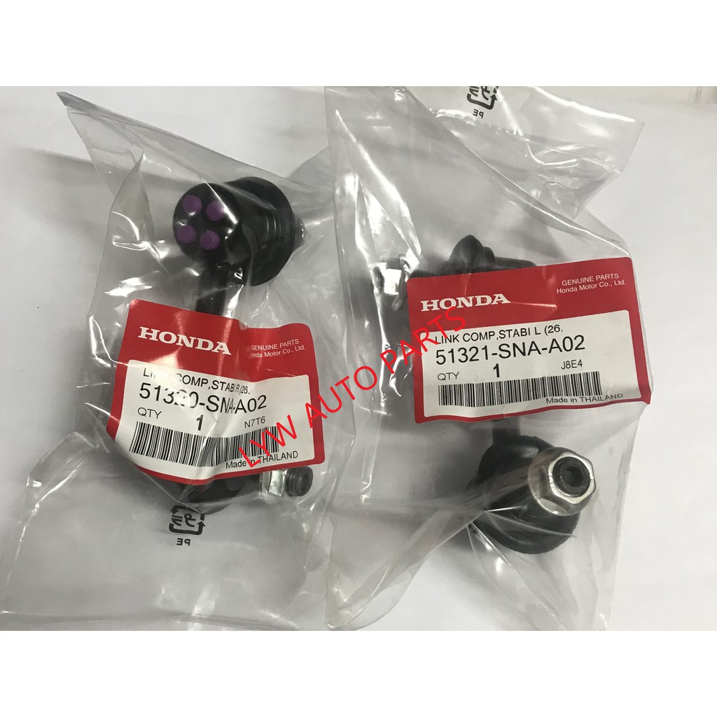 Honda Civic SNA ( FD ) Stabilizer Link Front Set (51320-SNA-A02 + 51321 ...