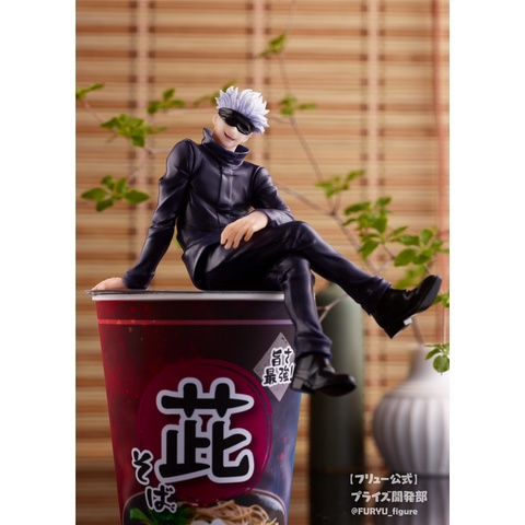 FURYU JJK Official Merchandise 15CM Noodle Stopper Figure - Gojo Satoru ...