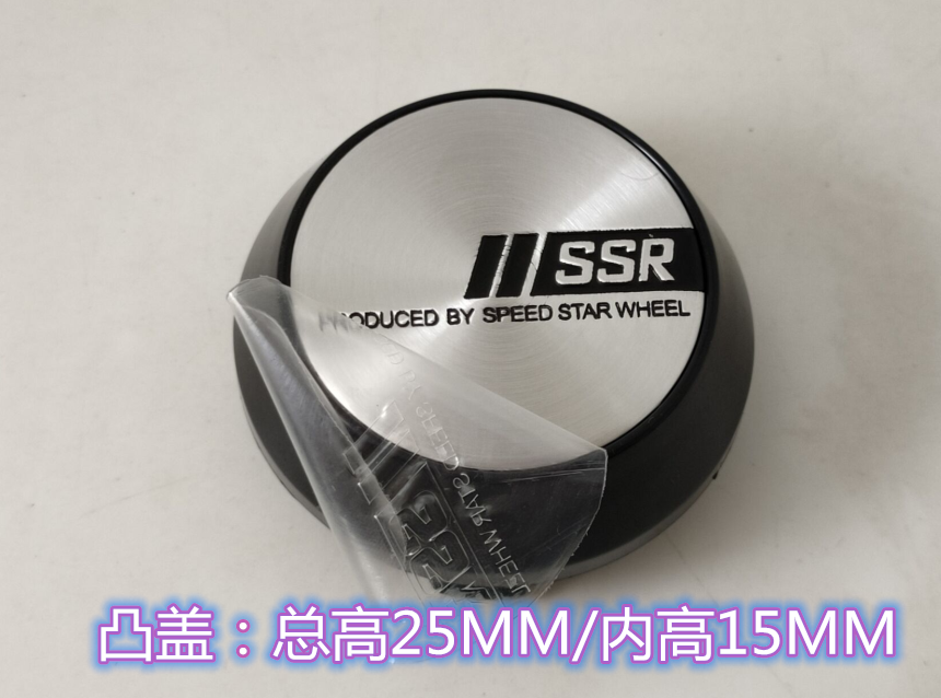 Car modified SSR tire ring hub cap Hub center cap modified hub cap SSR ...
