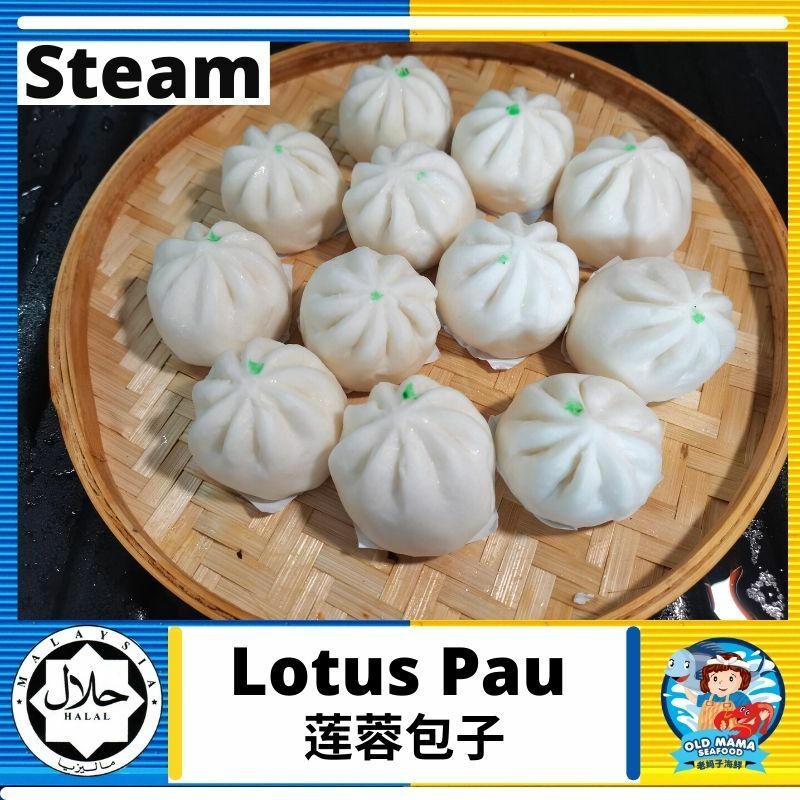 Dim Sum Halal - Lotus Pau 莲蓉包子 40gm (8pcs/pkt) Supply Hotel Cafe - Old ...