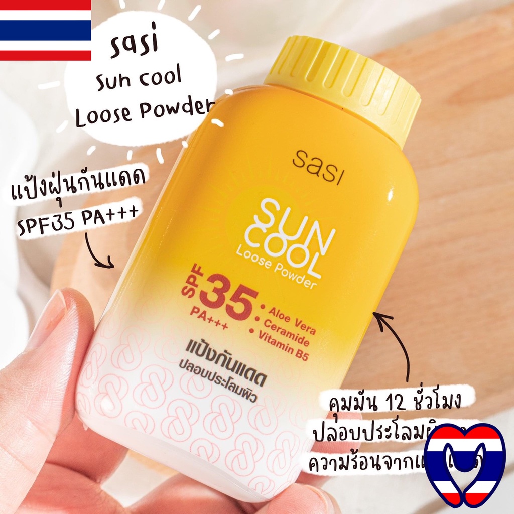 Sasi Sun Cool Powder Powder Coating Has A Sunscreen Texture That ...