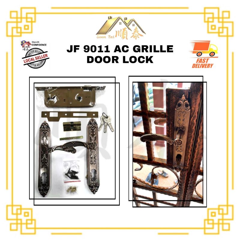 JF 9001 AC Grille Door Lock/ Mortise Lock/ Entrance Door Iron Door Gate ...