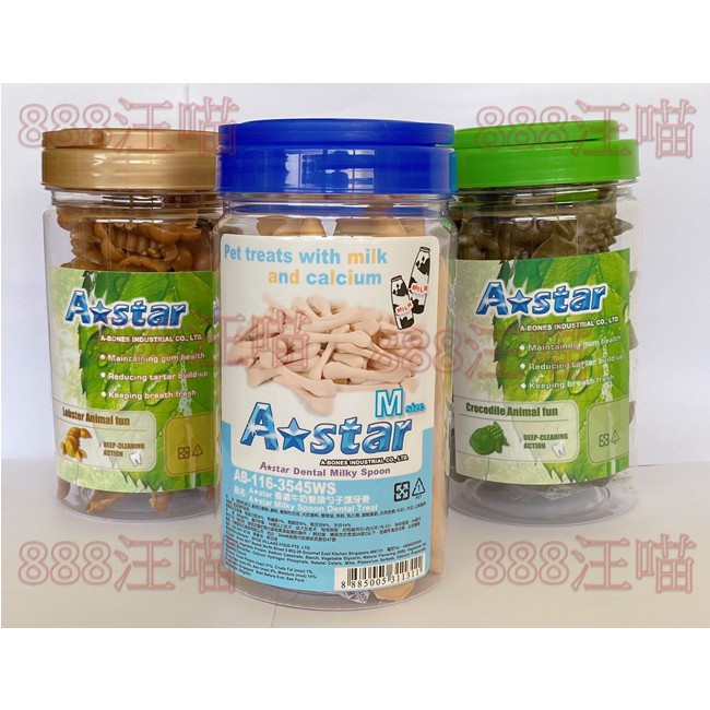 [888 Wangmiao] Amante A-star Bones Teeth Bone Canned Crocodile 290g Milk Spoon 500g Cheese ...