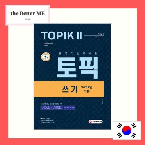 [KOREAN BOOK] TOPIK 2 Writing (2021) | Shopee Malaysia