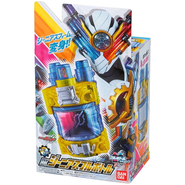 BANDAI Kamen Rider Build DX Genius Full Bottle FullBottle | Shopee Malaysia BANDAI Kamen Rider Build DX Genius Full Bottle FullBottle | Shopee Malaysia