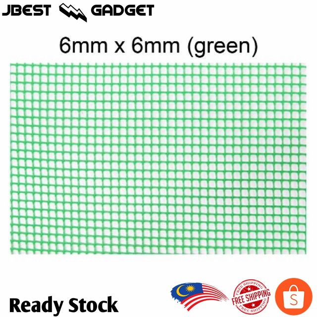 1Meter 6MM Green PVC Wire Mesh Netting Plastic Mesh Garden (1M Height ...