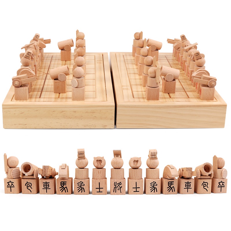 Three-Dimensional Chinese Chess Solid Wood Children Educational Early ...