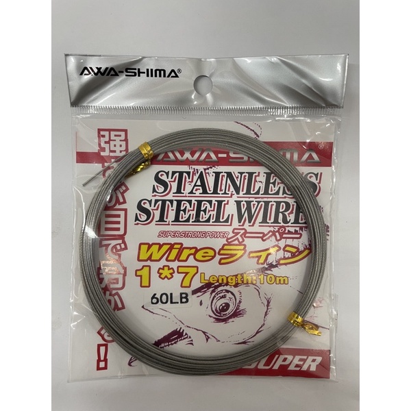 AWASHIMA WIRE LEADER 1X7 10meter STAINLESS STEEL WIRE / WIRE TENGGIRI ...