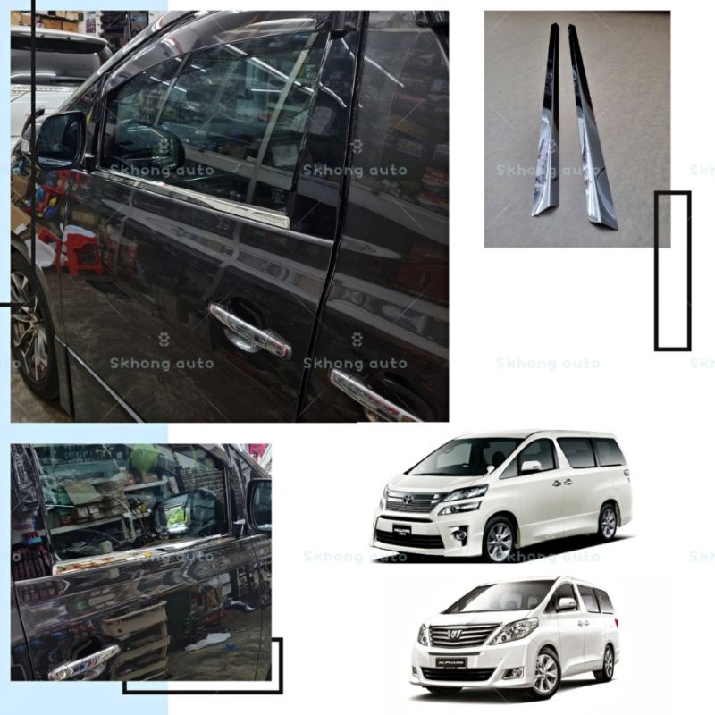 toyota vellfire, alphard 2008-2014 ANH-20 door window trim chrome/door ...