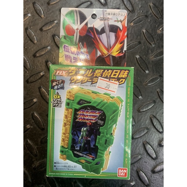 Kamen rider saber_wonder ride book _double W DX | Shopee Malaysia