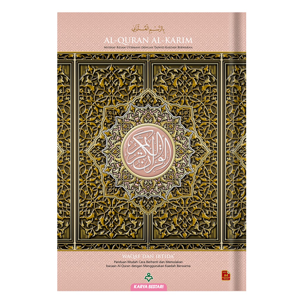 Al-Quran Al-Karim Mushaf [Tajwid Berwarna, Waqaf & Ibtida] A5/ B5/ A4 ...