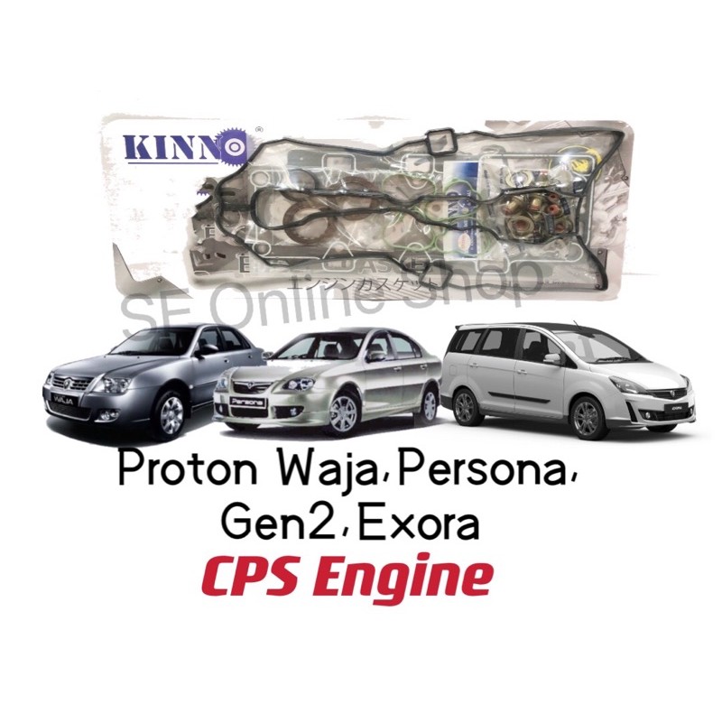 Proton Exora CPS Persona CPS Gen2 CPS Waja CPS Engine Top Overhaul Gasket Kit Set (Carbon ...
