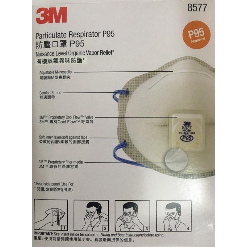 3M Particulate Respirator P95 Face Mask With Cool Flow Valve 8577🔥READY STOCK🔥 | Shopee Malaysia