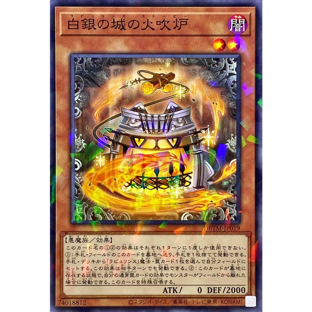 YUGIOH DBTM-JP019 Labrynth Stovie Torbie | Shopee Malaysia