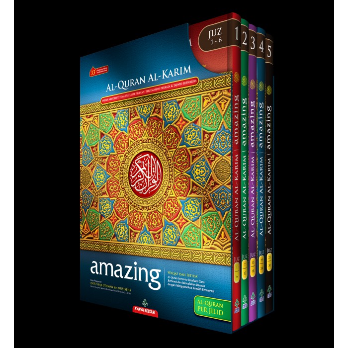 PERJILID AL-QURAN AMAZING A4 - WAQAF IBTIDA, PERKATA & TAFSIR Khat ...
