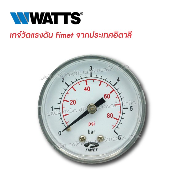 Fimet 6 Bar Pressure Gauge Rear Inlet Model Made In Italy | Shopee Malaysia