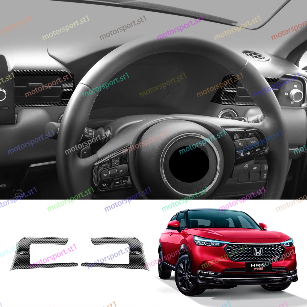 [READY STOCK]Honda HRV 2022-2025 Interior Carbon Fiber Cover Parts ...