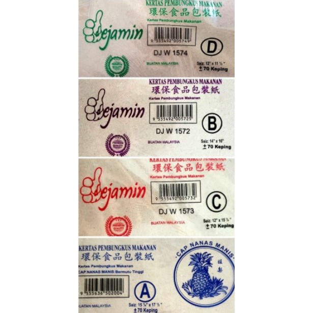 [READY STOCK] Kertas Nasi Minyak / KERTAS BALUT NASI / WAX PAPER for ...