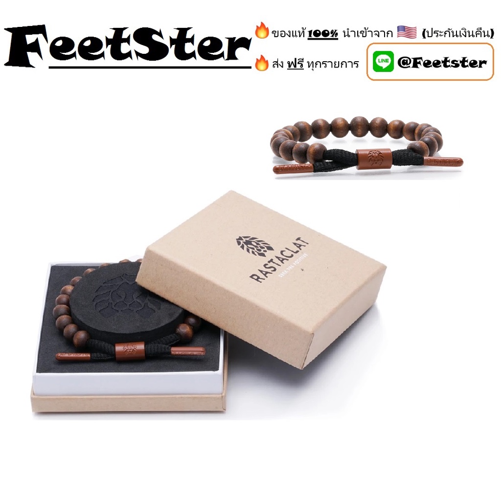 % Rastaclat Classic TRUTH (w/Box) | Shopee Malaysia