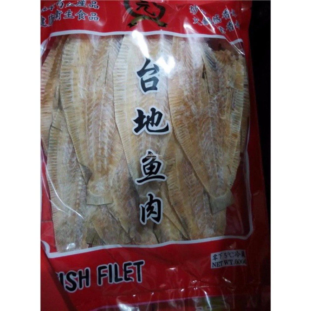 Dried Sole Fish Fillet 600g ikan sebelah tw 台地魚肉 扁魚 铁脯 ti po tipo tibo ...