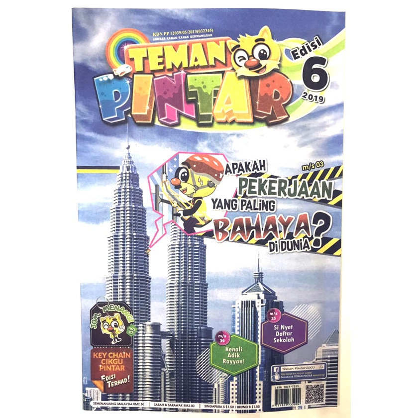 Teman Pintar Edisi 2019_ 8 edisi pilihan _ Kids Magazine _ Bacaan Buku ...
