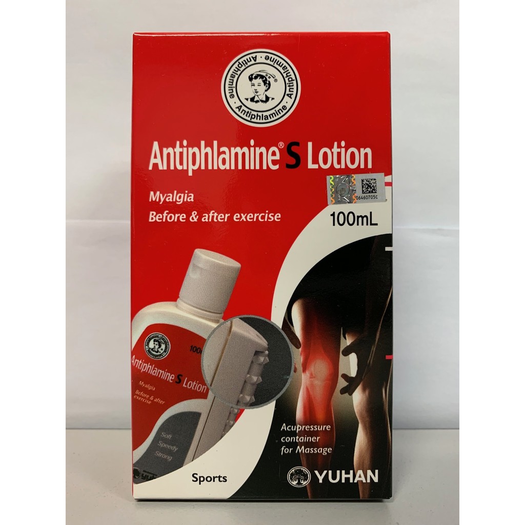 [NEW PACKAGING] YUHAN ANTIPHLAMINE S LOTION 100ML (EXP: 06/2026 ...