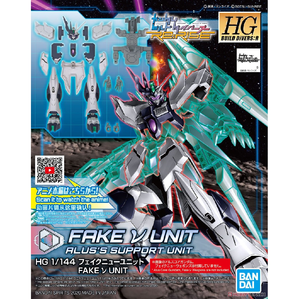 Fake Nu Unit (HGBD:R) (Gundam Model Kits) | Shopee Malaysia