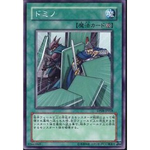 YUGIOH 日文正版 DP08-JP018/TDGS-JP046 Domino Effect | Shopee Malaysia