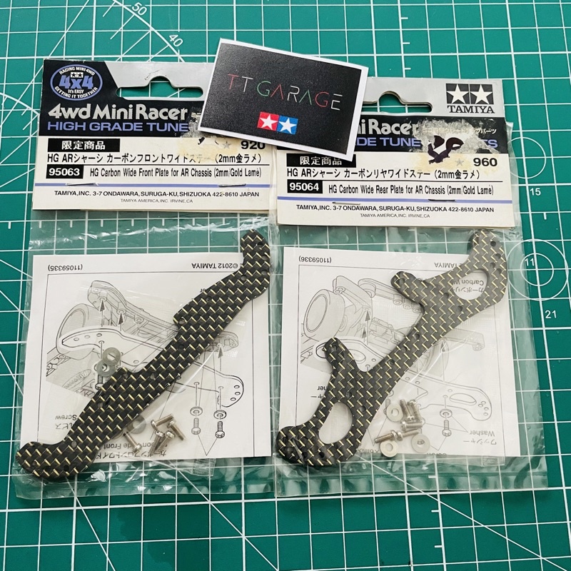 tamiya HG 95063 & 95064 HG Carbon Wide front and Rear Plate for AR ...