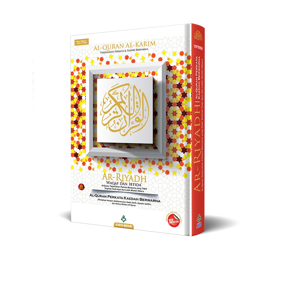 Al-Quran Ar-Riyadh saiz B5 waqaf ibtida (TERJEMAHAN PERKATA B5)# ...