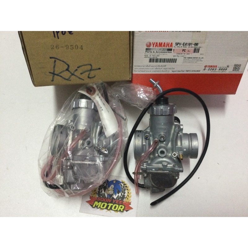 RXZ Catalyzer RXZ Mili Carburetor (100%Original) | Shopee Malaysia