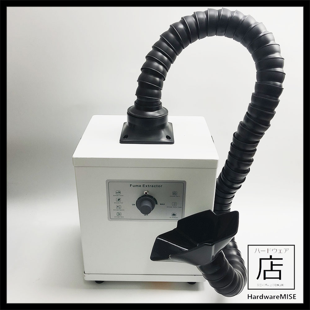 Portable Fume Extractor Exhaust Extraction Welding Smoke Solder Fume ...