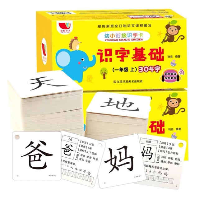 Mandarin Flash Cards | Shopee Malaysia