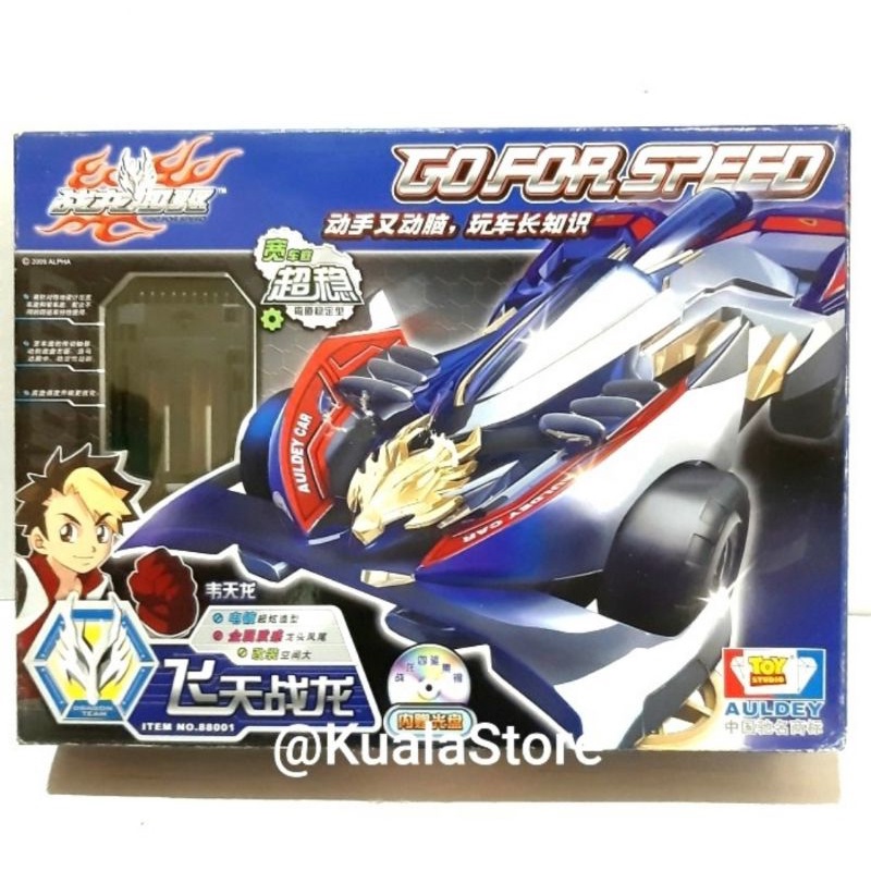 Tamiya Auldey 880 Go For Speed (GFS) Soaring Dragon - Speed Terminator ...