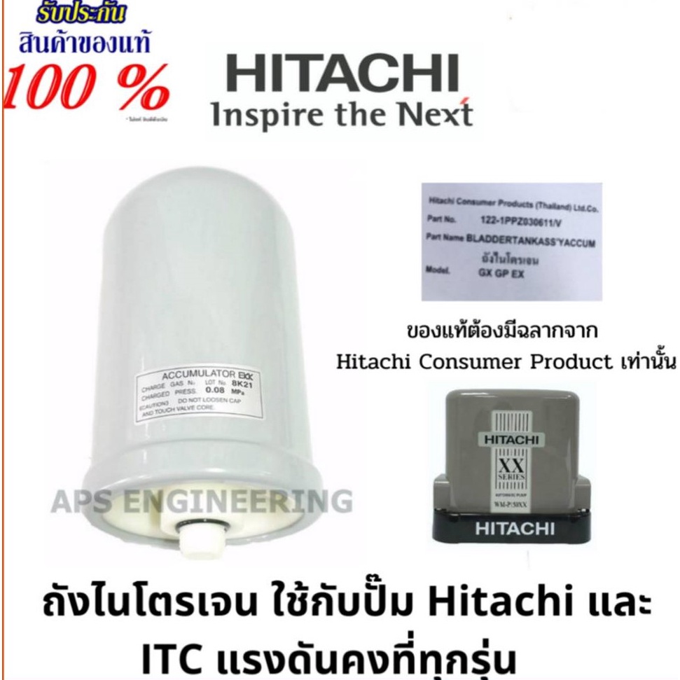 Original Parts From Hitachi Factory Nitrogen Accumulator Water Pump ITC ...