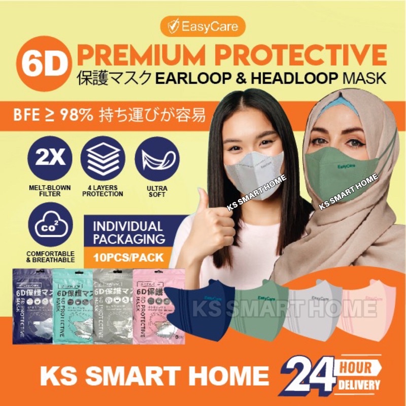 6D PREMIUM 】VShape Duckbill Mask Protective 4ply Face Mask 10pcs ...
