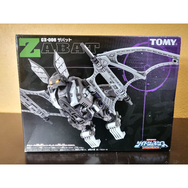 Zoids, Dx Magiking Dx Zord Wolkaiser Zoids Magilegend seismosaurus geno ...