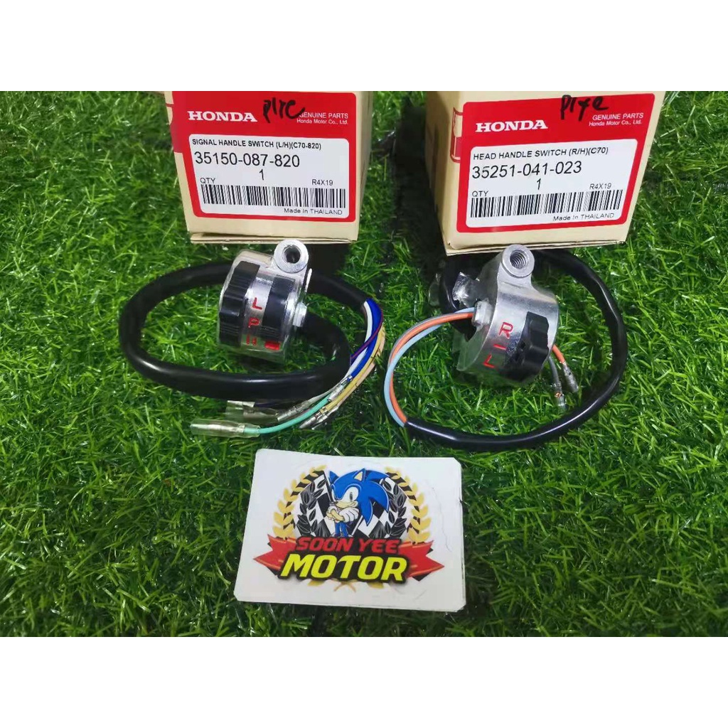 Honda C70 Honda Bulat Handle Suis Handle Switch | Shopee Malaysia