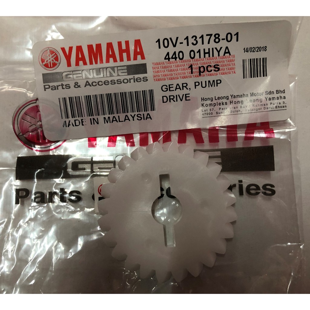 Yamaha RXZ Gear Pump Drive 100% Original Yamaha Genuine Parts | Shopee ...