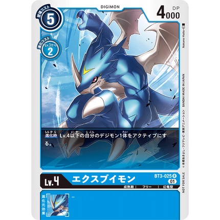 Digimon Tcg BT3-025 R Digimon Lv.4 Parallel Rare ExVeemon | Shopee Malaysia