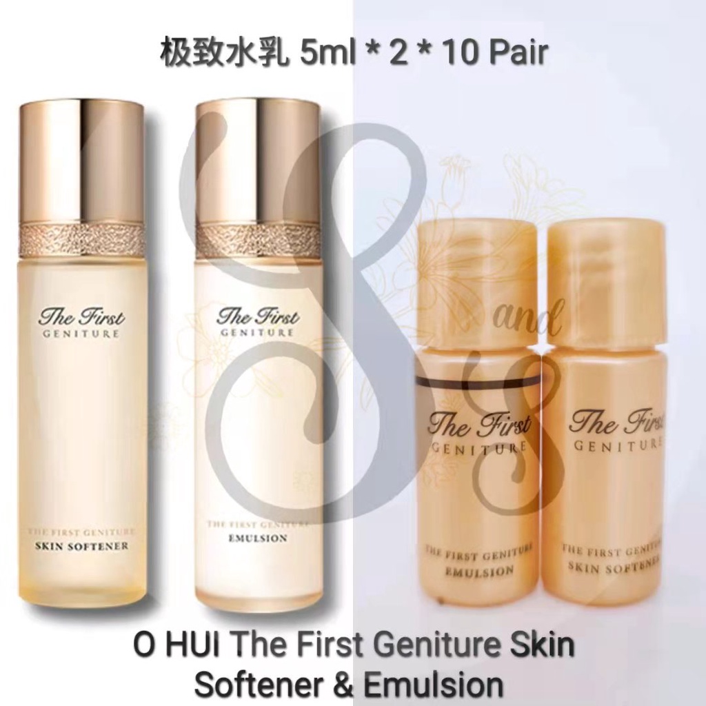 O HUI The First Geniture Skin Softener & Emulsion 欧蕙极致水乳小样 5ml x 2 x ...