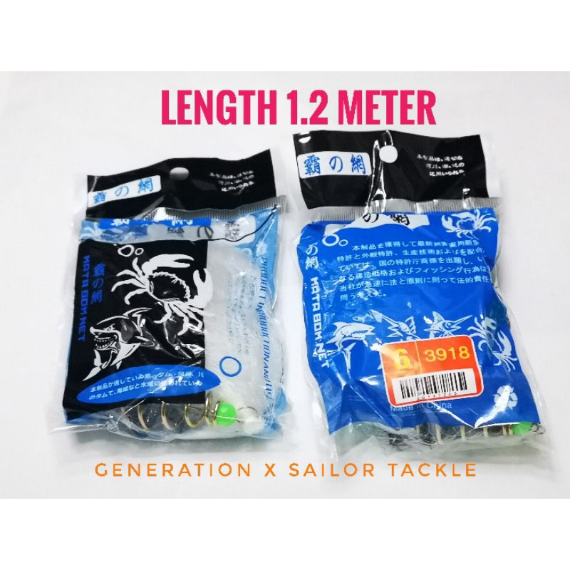 🇲🇾 Mata bom net 6-13 Panjang 1m &1.2m /jaring /pukat mata bom/ bottom ...