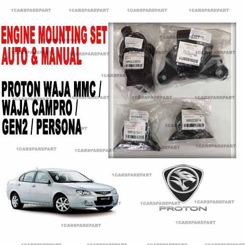 PROTON WAJA MMC/WAJA CAMPRO/GEN2/PERSONA ENGINE MOUNTING AUTO & MANUAL SET | Shopee Malaysia