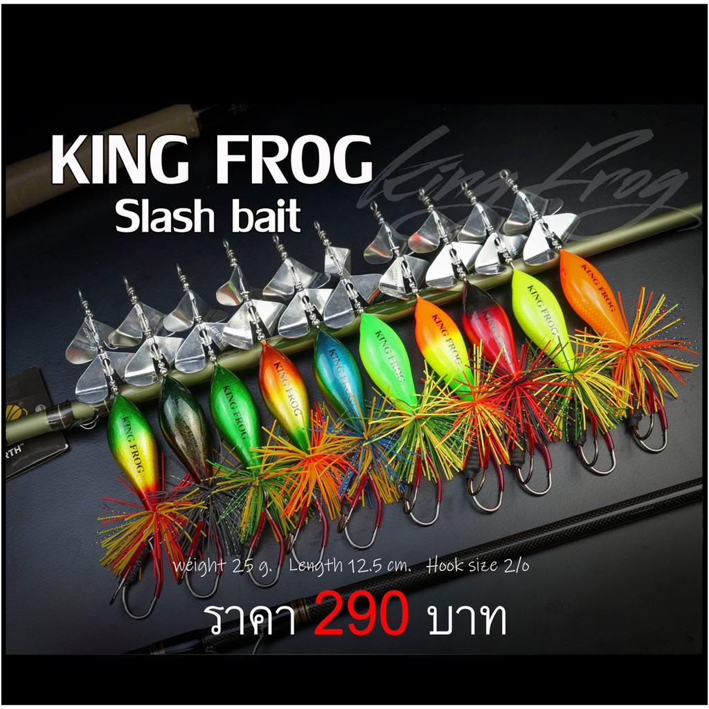 Slash BAIT KING FROG | Shopee Malaysia