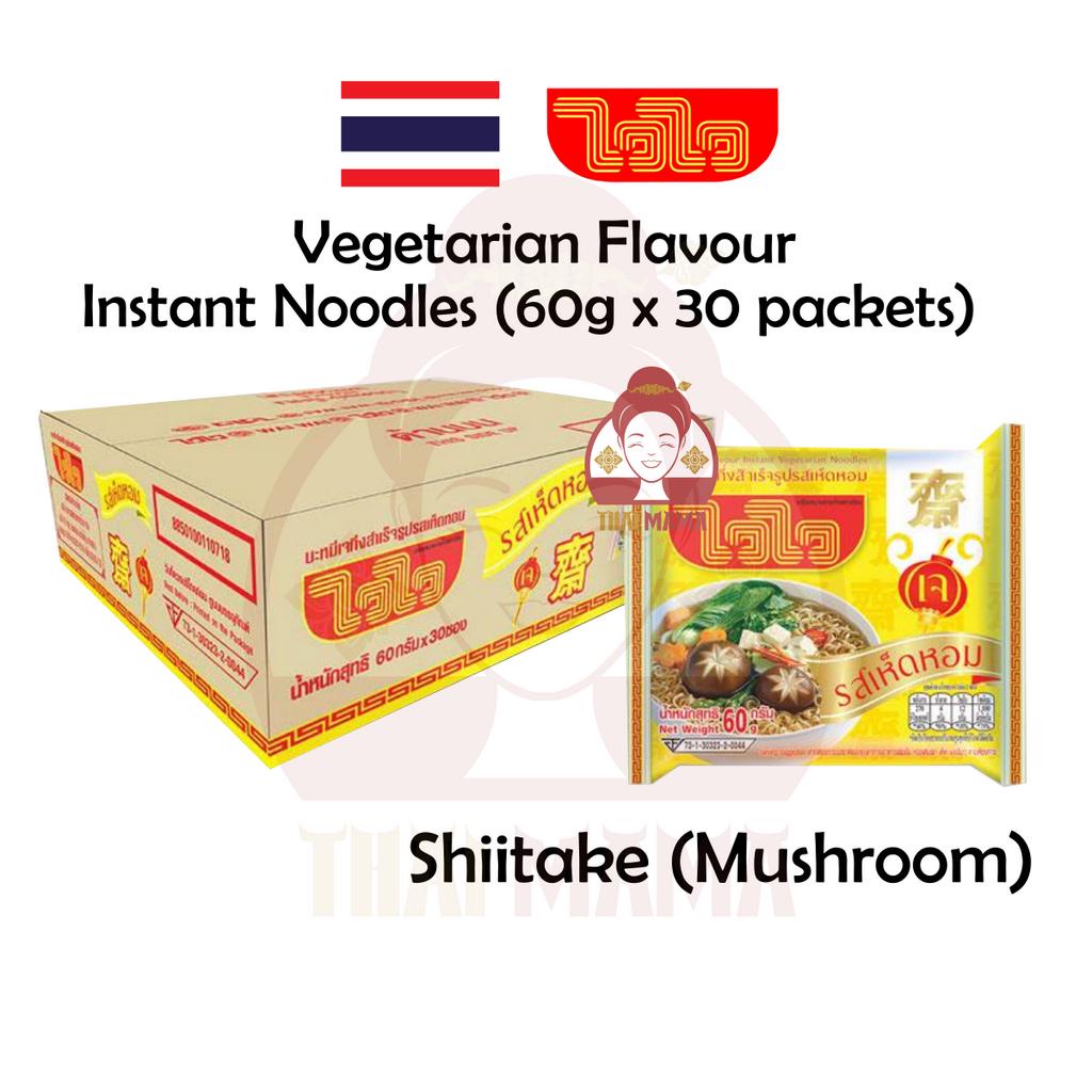 Wai Wai Shiitake Flavour Instant Vegetarian Noodles 60g x 30 | Shopee ...