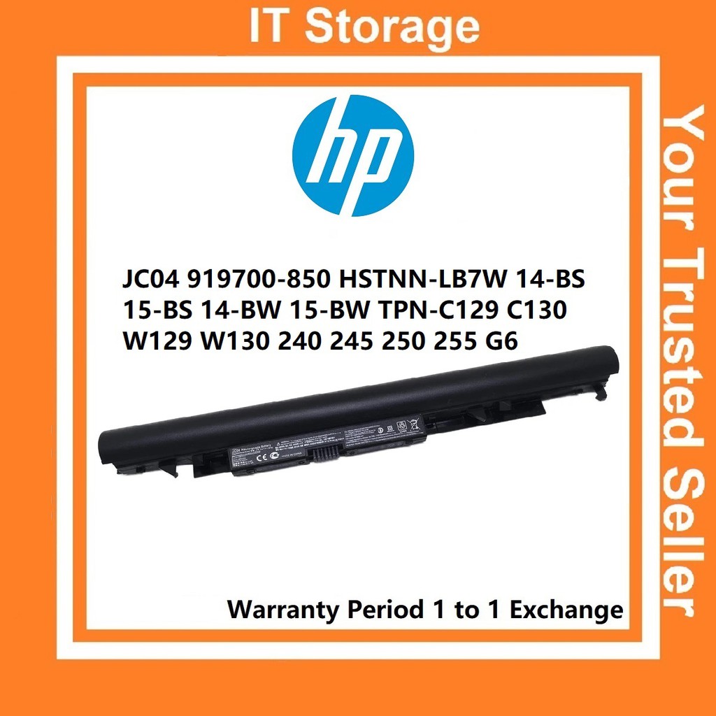 HP 14-BW 15-BW 240 245 250 255 G6 JC04 HSTNN-LB7W 14-BS 15-BS Battery ...
