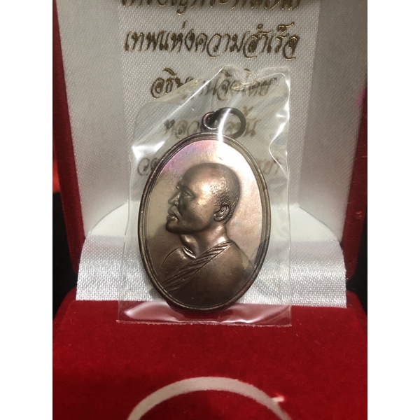 Lp Pae M16 龙婆培 自身奇迹模 | Shopee Malaysia