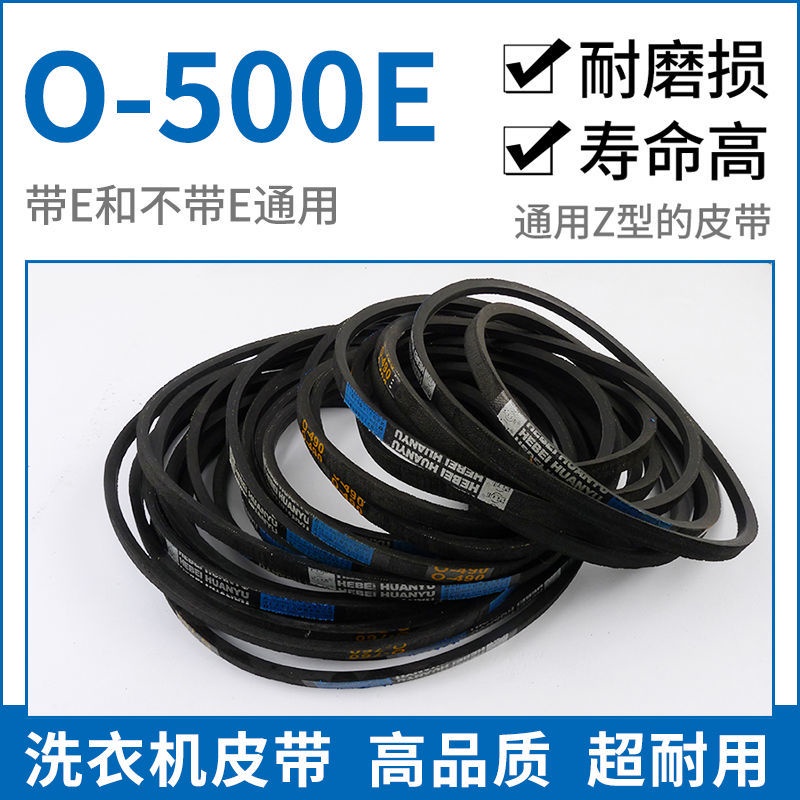 Washing machine belt 0 / o-500 510 540 550 570 610 630 645 650 670e V ...