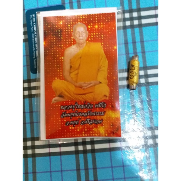 符管Luang Pu Yai Thawin Khemako Wat Phayu Mongkol Rattanaram Phayu District, Sisaket Province ...